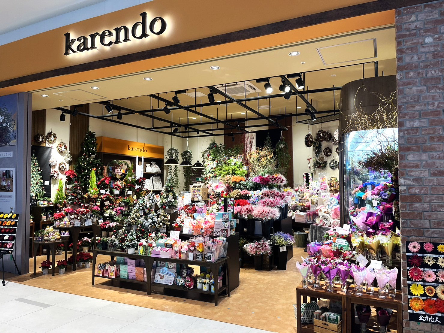 11/8㈫ ららぽーと堺店がOPENします！ – karendo online shop